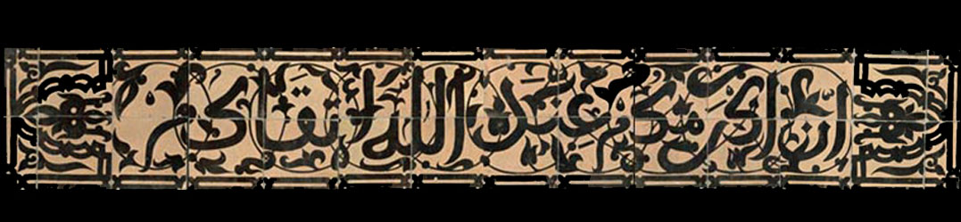 Calligraphy – Emery & Cie