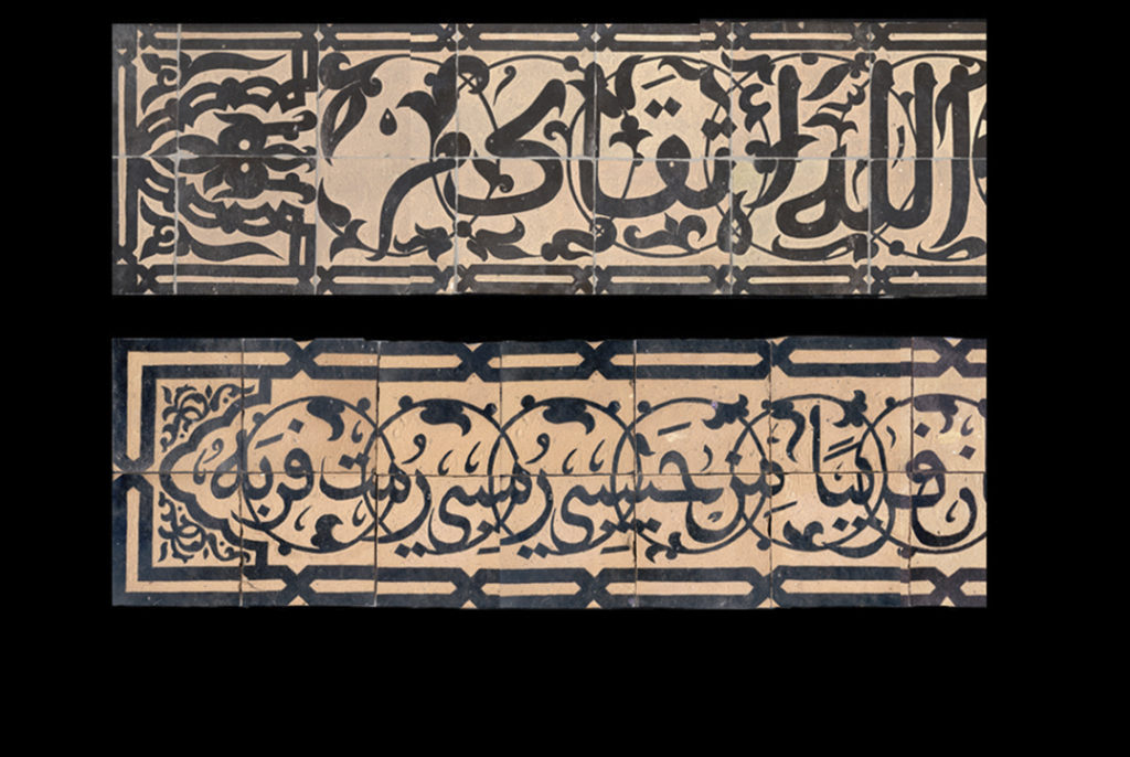 “Calligraphique” frieze – Emery & Cie